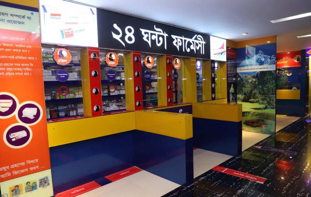 Ad-din Medical College Hospital