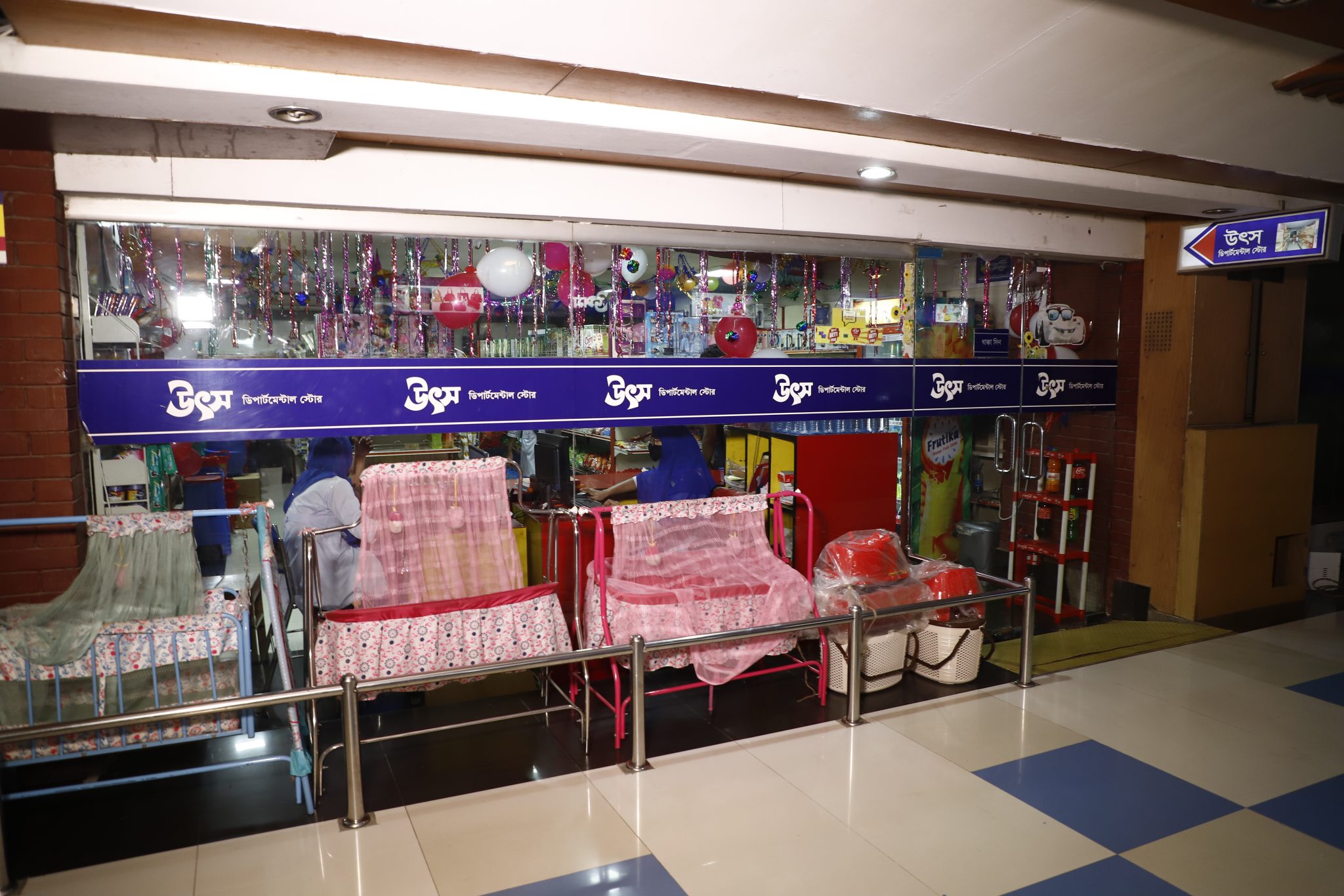 Ad-din Medical College Hospital